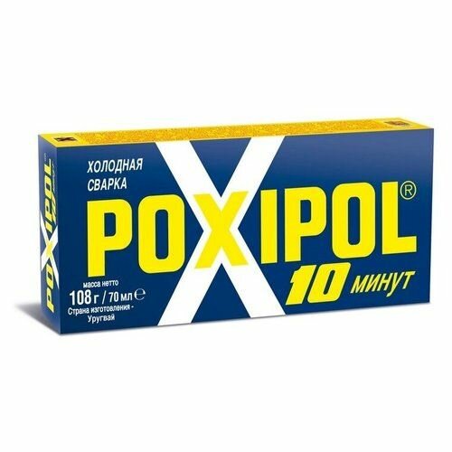 Клей поксипол метал /синяя уп/ 70мл/108г (24шт) Poxipol 00268