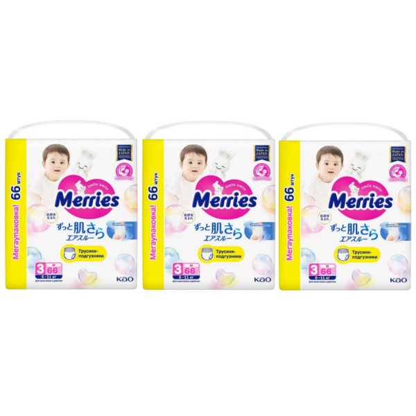 Набор 3 х Merries трусики M (6-11 кг), 66 шт
