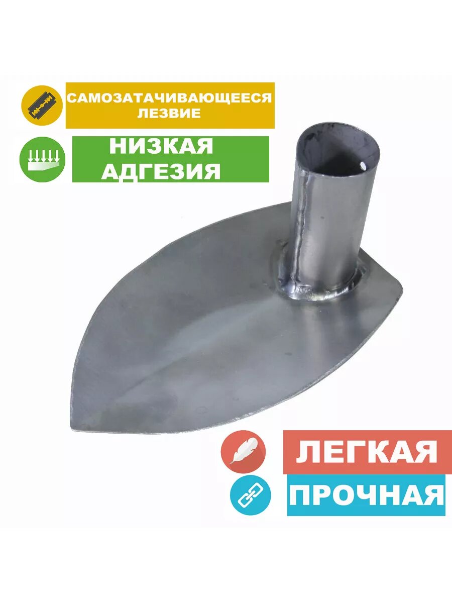 Тяпка садовая остроконечная для огорода титан, без черенка