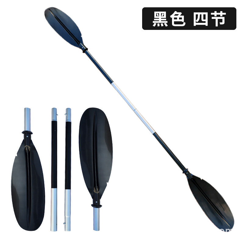 Весло для байдарки, утолщенное, четырехступенчатое, двуглавое, черное, 221см