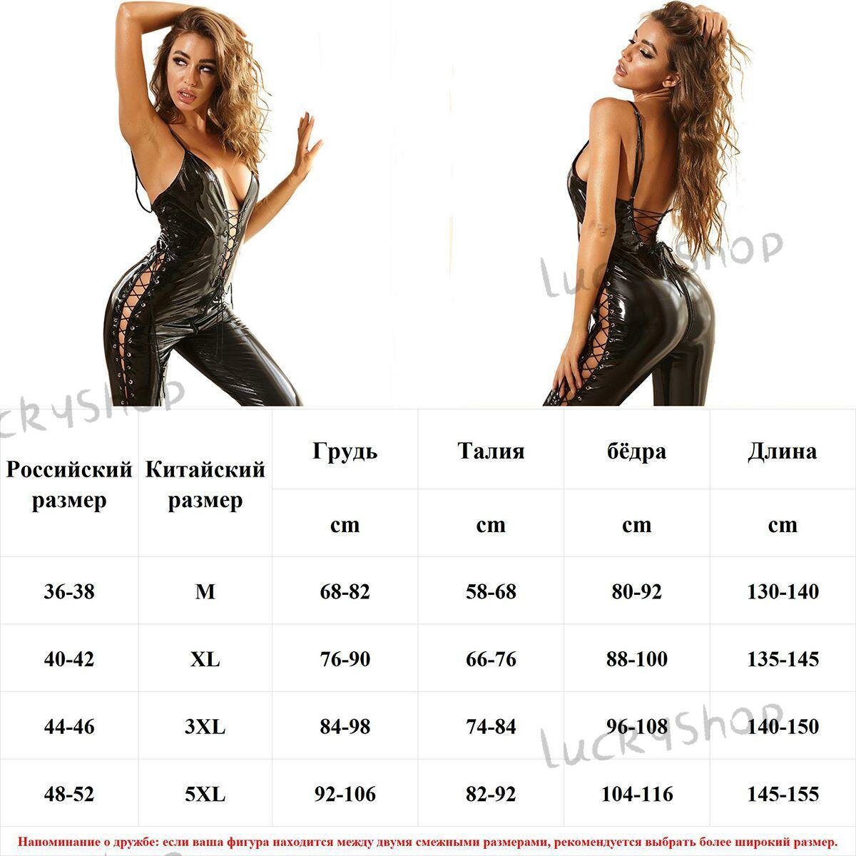 Комбинезон Lady, из лакированной кожи, женский, черный, размер XL