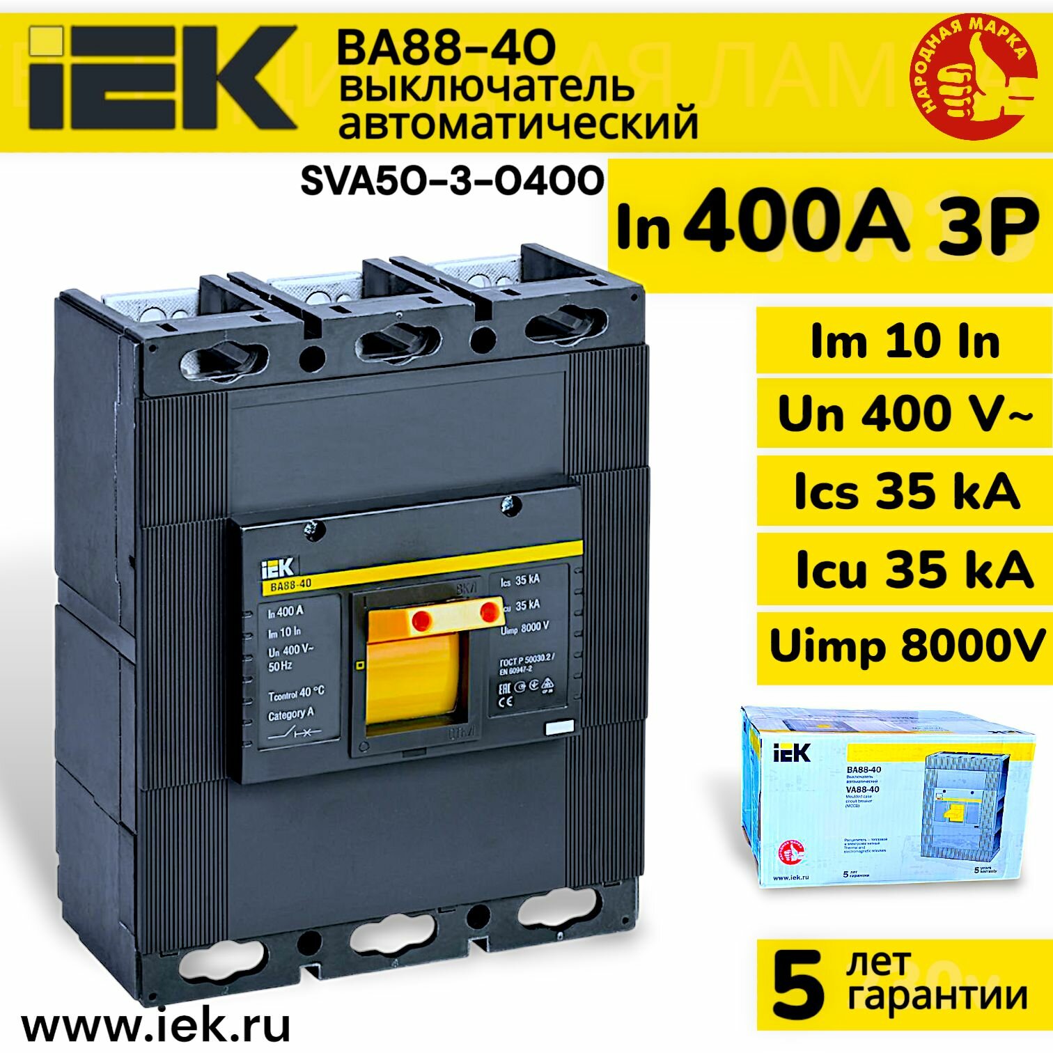 Выключатель Автоматический ВА8840 3P 400A 35kA