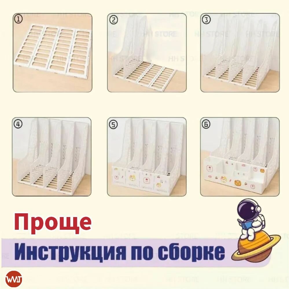 Подставка канцелярская — фото 1