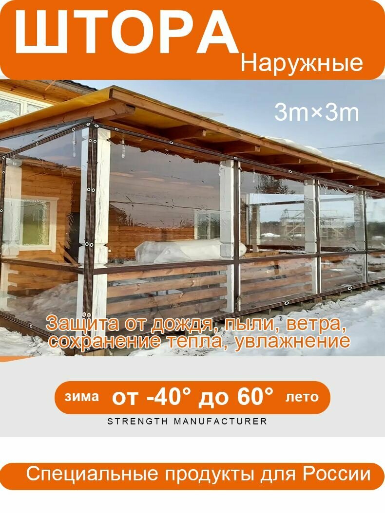 При температуре -40 очень холодно и не трескается! Китайская академия наук Гарвардская совместная исследовательская непромокаемая ткань, сертифицированная в Европе теплоизоляция +60%