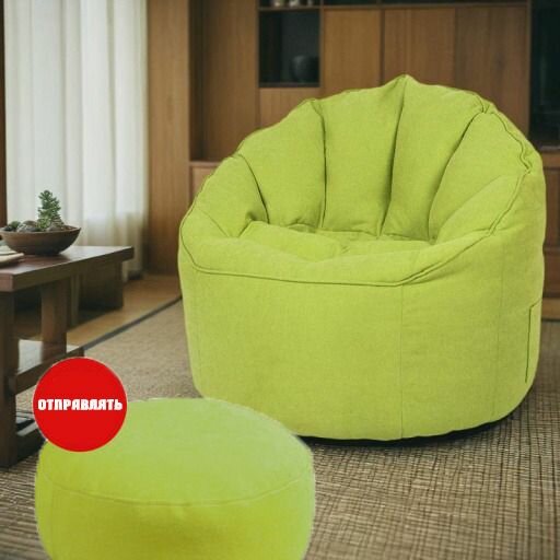 Уличное бескаркасное кресло Butterfly Sofa - Rock (оксфорд, зеленый) - садовая мебель в стиле лофт для террасы, веранды, беседки, бассейна