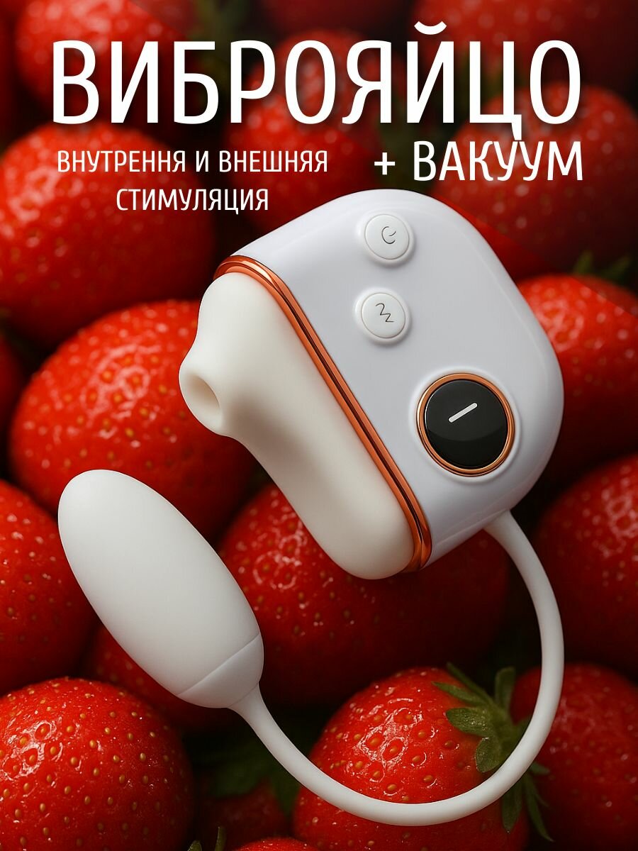 Вибратор вакуумный "Лунная шкатулка"; Вакуумно-волновой стимулятор клитора для женщин; Сосущий вибратор