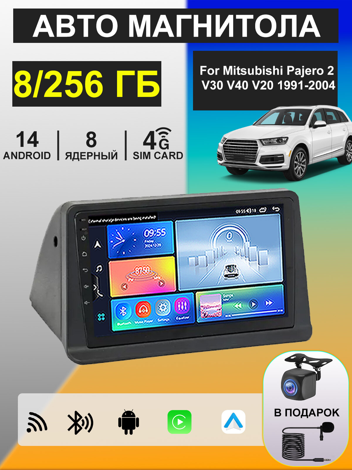 2din 9-дюймовый автомагнитола для Mitsubishi Pajero V31 1991-2012