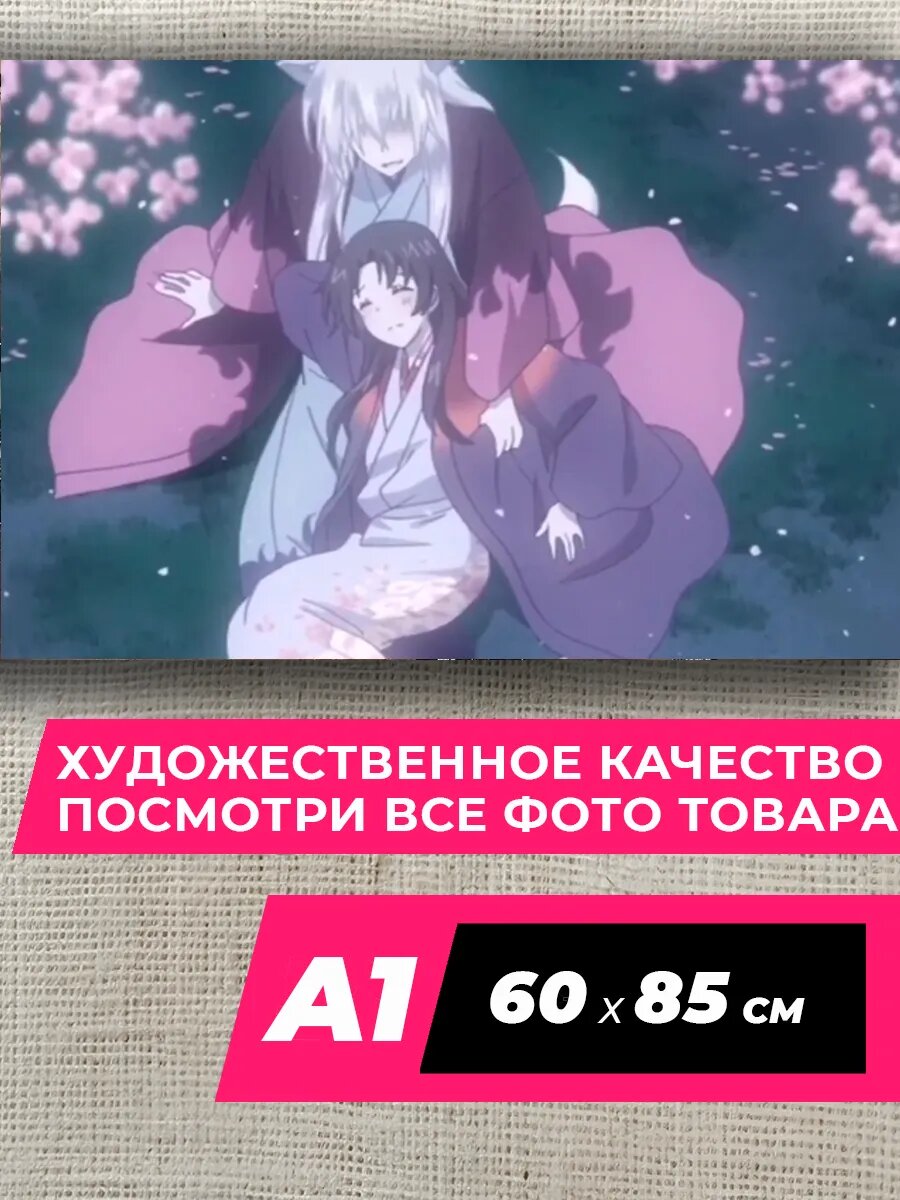 Постер Очень приятно Бог на стену 16 A1, матовая фотобумага премиум качества