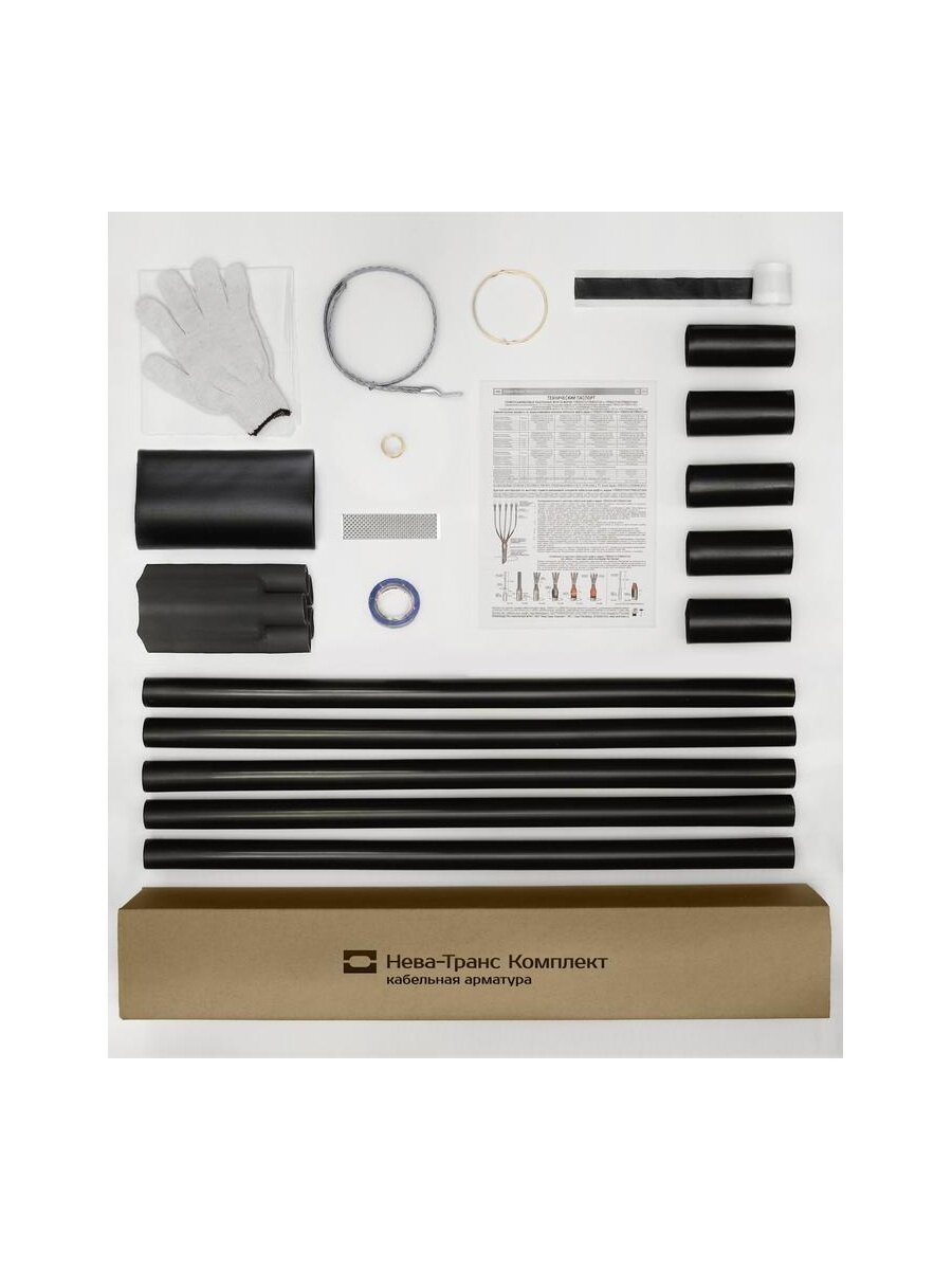 Муфта кабельная концевая внутр. установки 1кВ пквтпб 5х(70-120мм) без наконечн. Нева-Транс Комплект 22020019