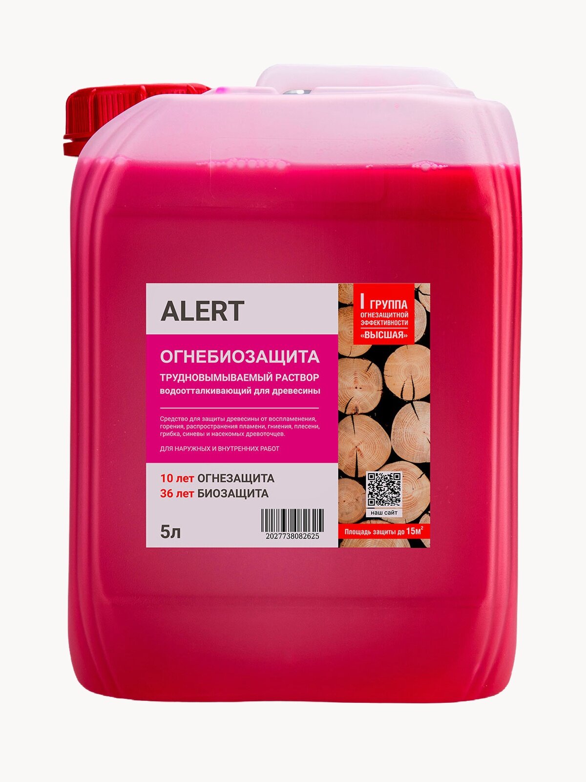 Огнебиозащита для древесины ALERT PRO трудновымываемый готовый раствор 5л 1-группа огнезащиты (Высшая) пропитка