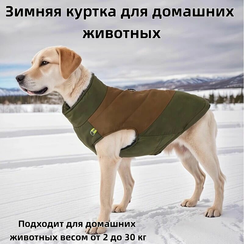 Теплые куртки для домашних животных в холодную погоду средних собак, зимняя одежда всех пород, стеганое пальто на 2 ноги, активный отдых свежем воздухе