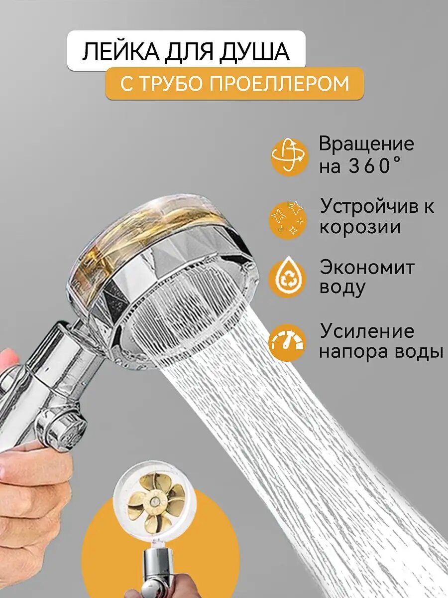 Лейка для душа "Potato" P078, с турбиной, ABS-пластик, хром, серая