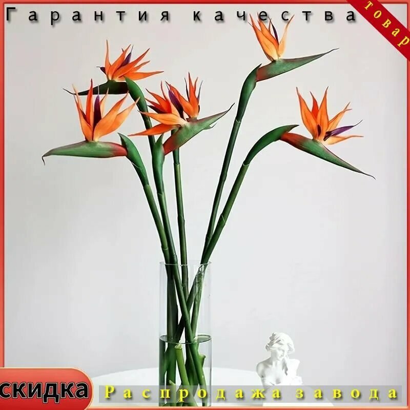 Искусственные цветы — фото 1