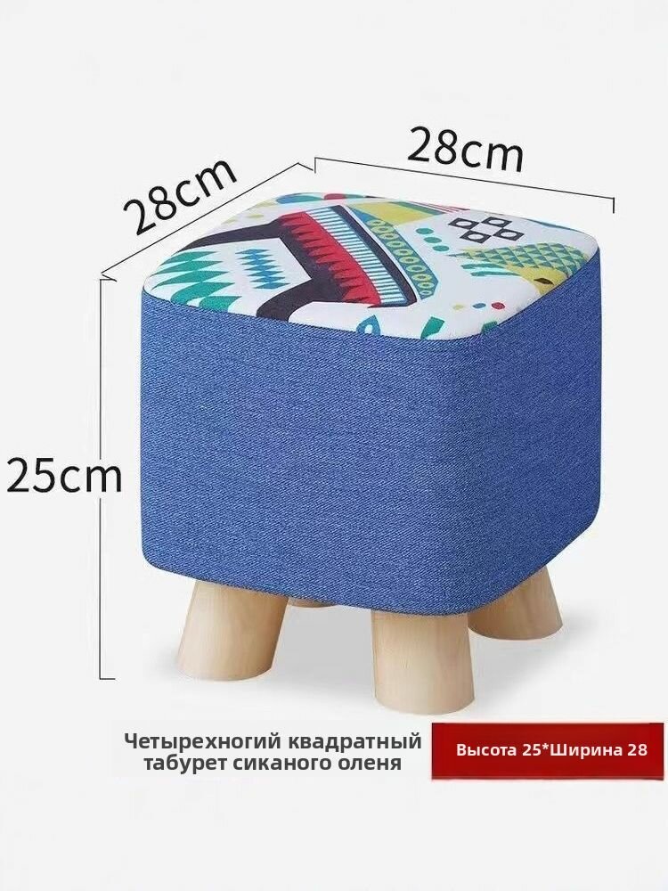 Пуф, Букле,28х28х25 см