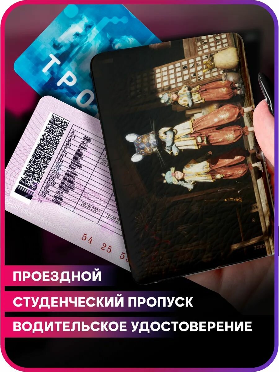 Картхолдер 1-я Наклейка, оранжевый, желтый, коричневый — фото 1