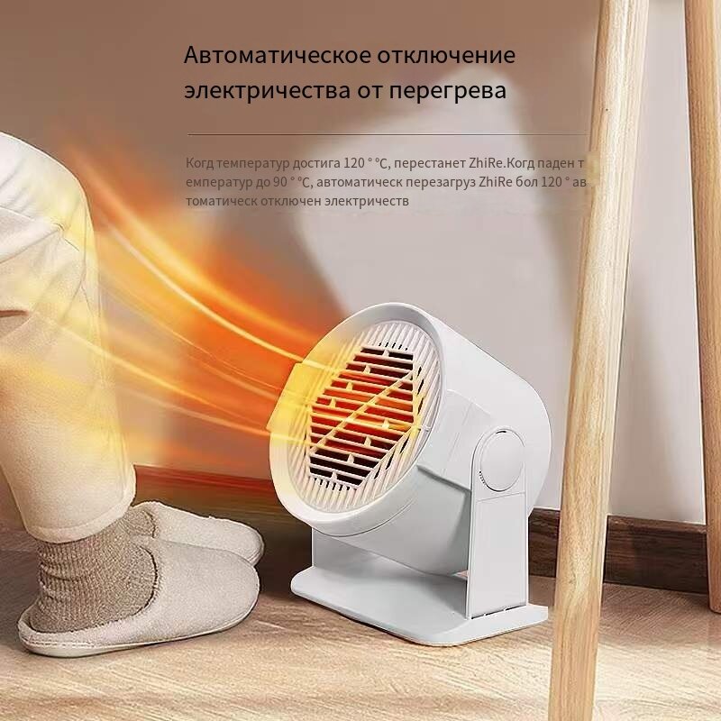 Вертикальный керамический нагреватель PTC, настольный энергосберегающий нагреватель