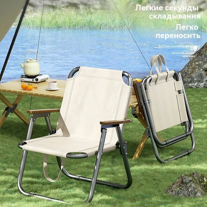 Кресло-шезлонг — фото 1