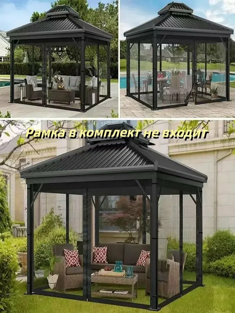 Садовый тент,300х360х220см