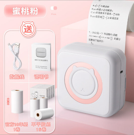 Принтер для исправления ошибок HD Органайзер для исправления ошибок Домашнее использование Маленький помощник для исправления ошибок Домашнее задание Машина для исправления ошибок Портативная термальная