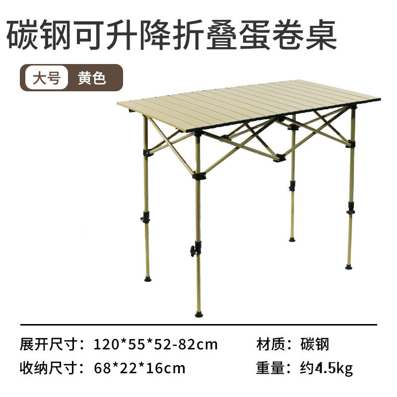 Регулируемый складной стол для улицы 2025, стол для пикника, портативный стол для пикника, стол для кемпинга, стол для торговли и стулья, полный комплект оборудования для кемпинга 2026