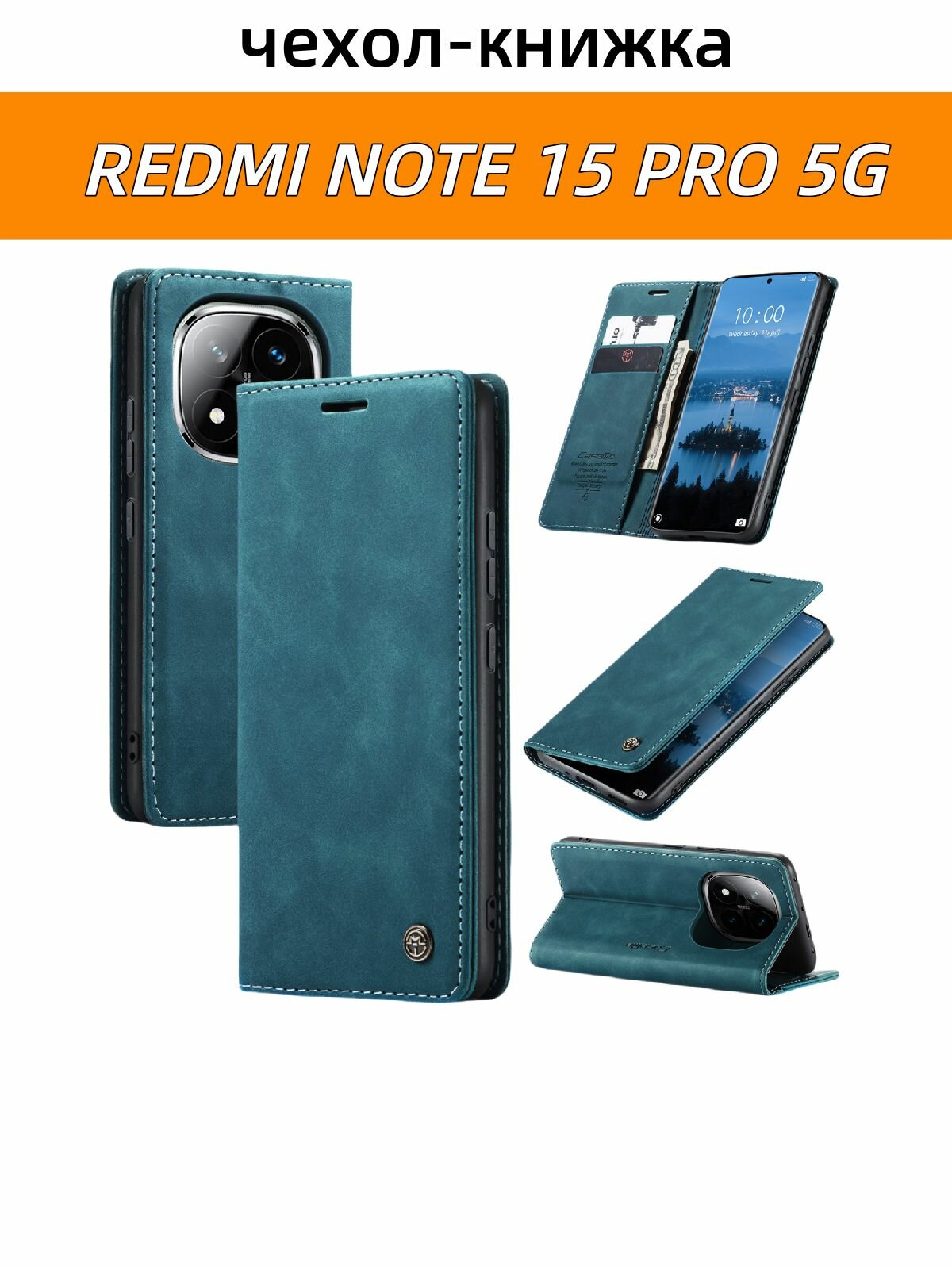 Кожаный чехол для Redmi Note 15 Pro 5G / редми нот 15 про 5G с визитницей из экокожи / Защитный чехол книжка (синий)
