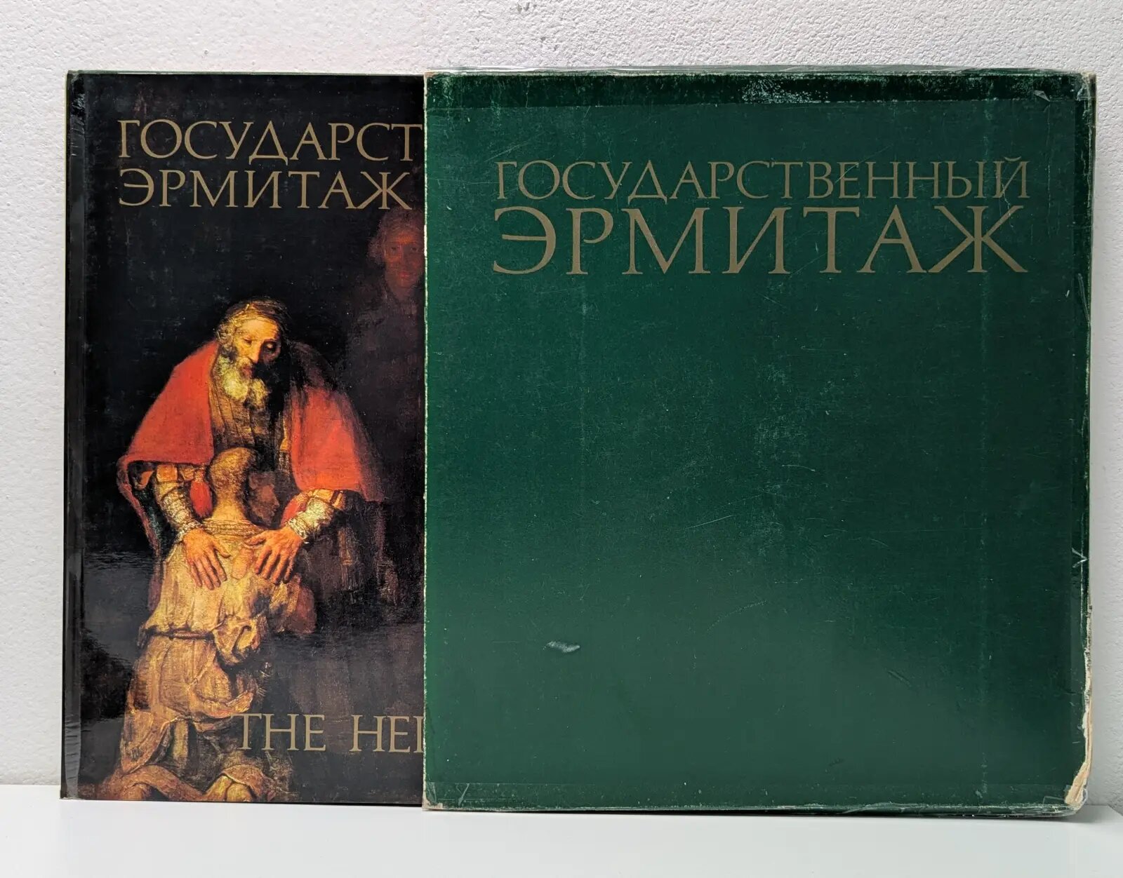 Государственный Эрмитаж Сборник 1981