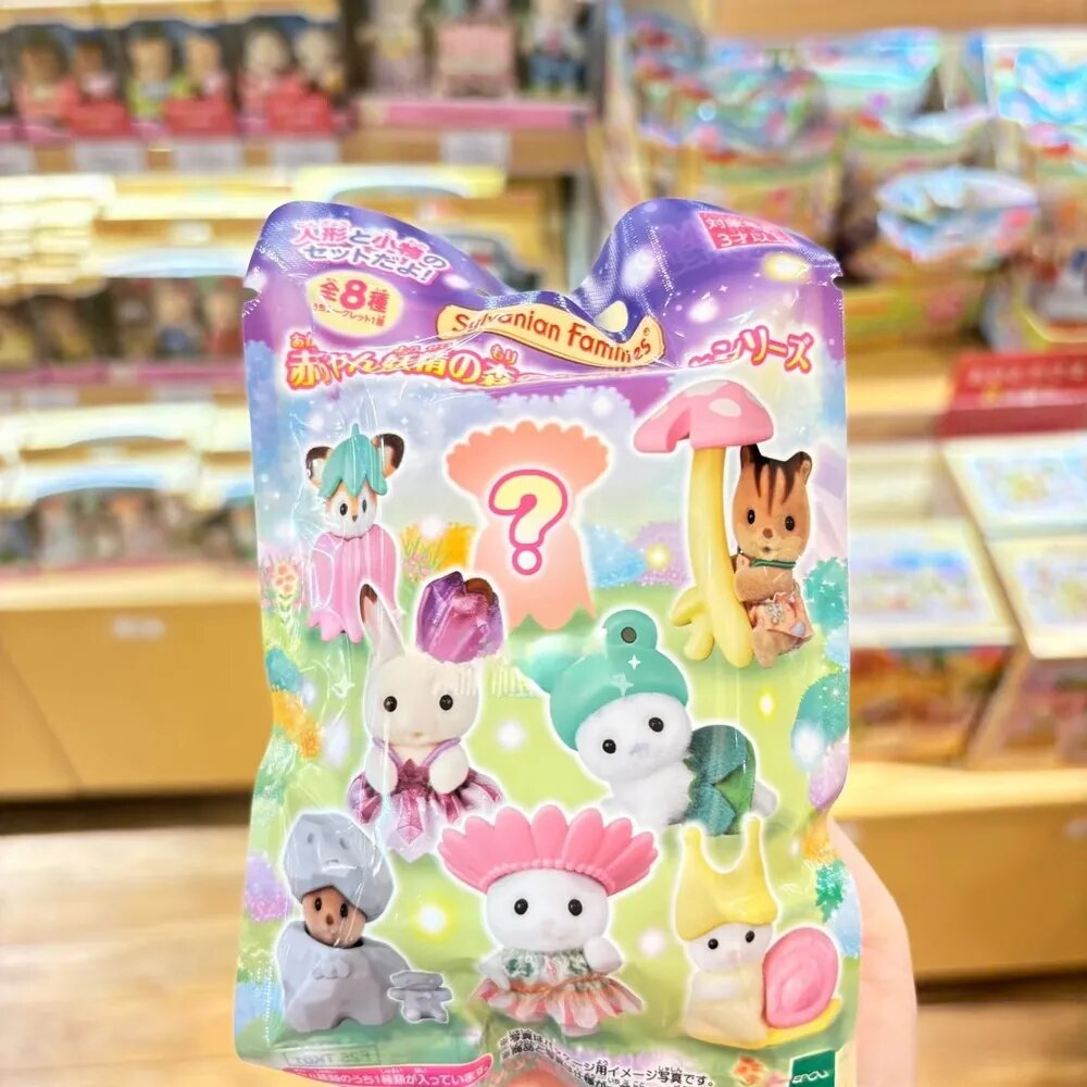 Волшебный мешок для игрушек Sylvanian Families 93 Фигурка из пластика для детей