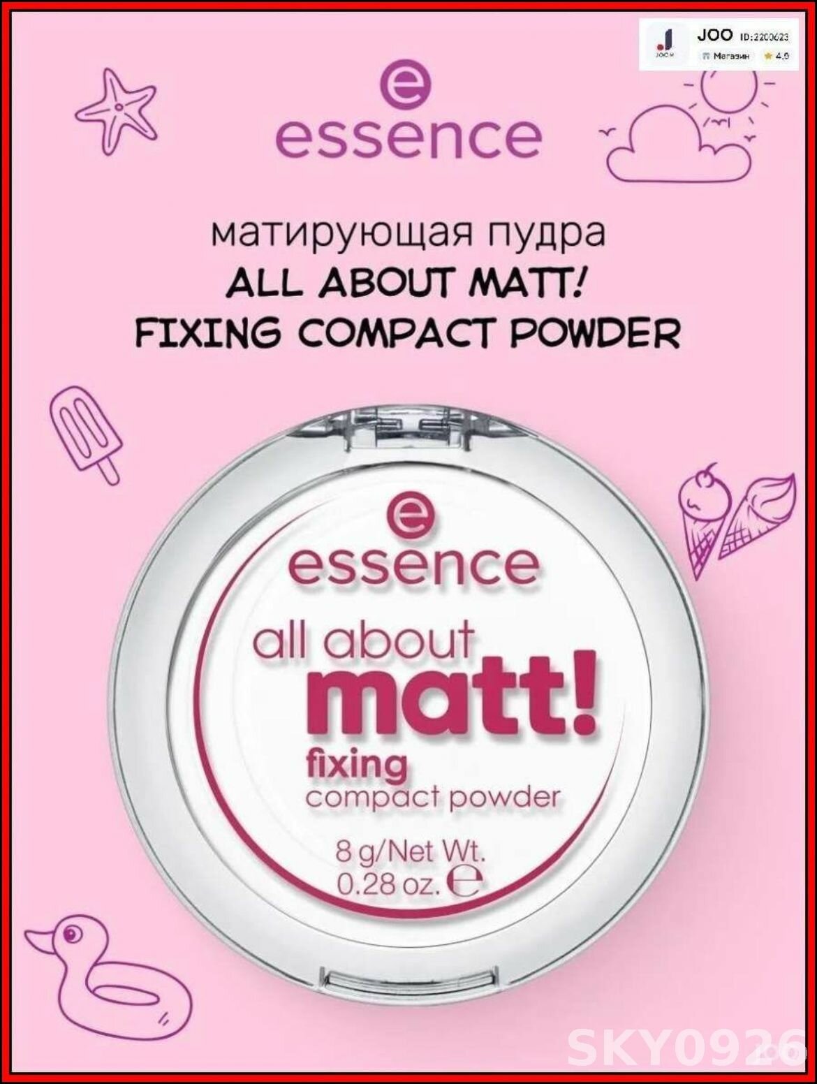 Матовая пудра Essence это фиксация, 8 гр