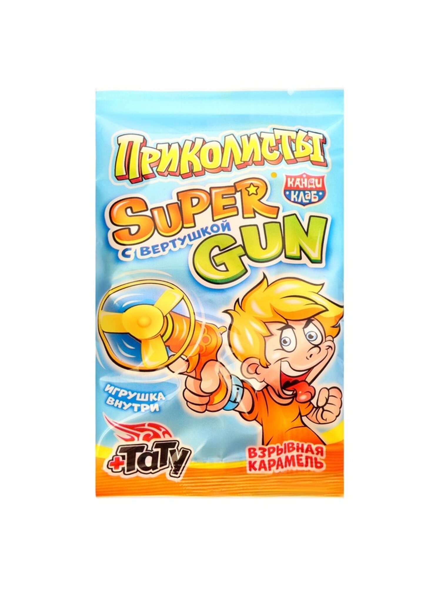 Взрывная карамель с игрушкой и татуировкой "Приколисты. Super Gun с вертушкой" 1г*30шт*12блоков 1086