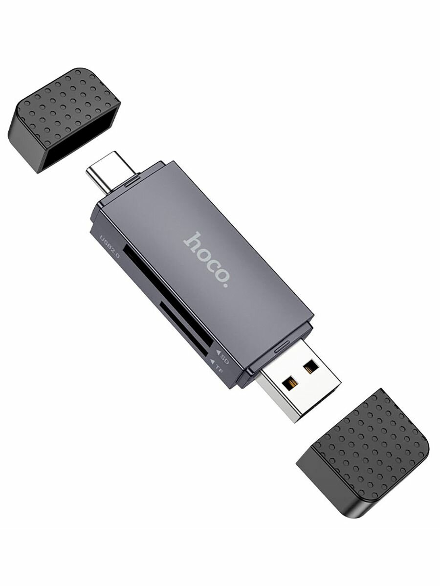 Картридер Hoco HB45 2в1 (Micro SD/SD) USB/Type-C 2.0 металлик для смартфонов и ноутбуков