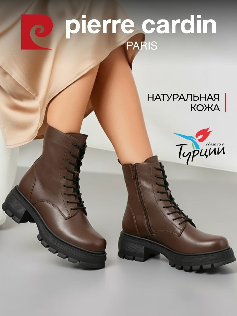 Ботинки Зима 2026