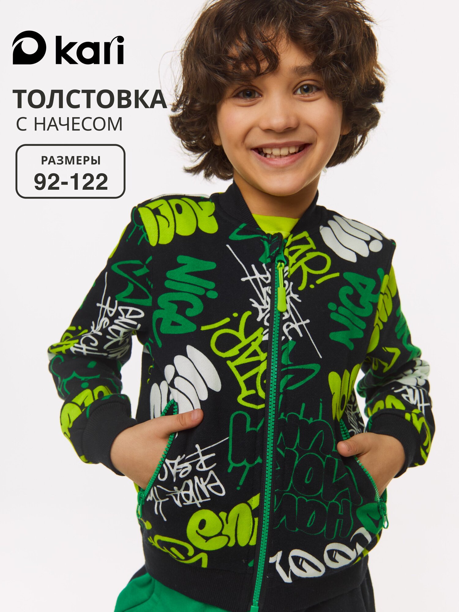 Толстовка Весна-лето 2026