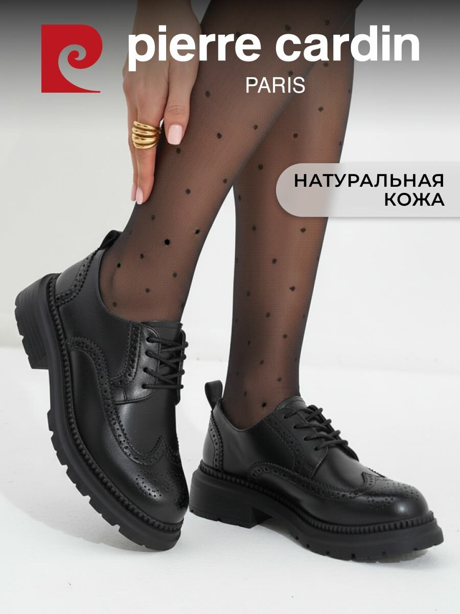 Полуботинки броги Осень-зима 2025