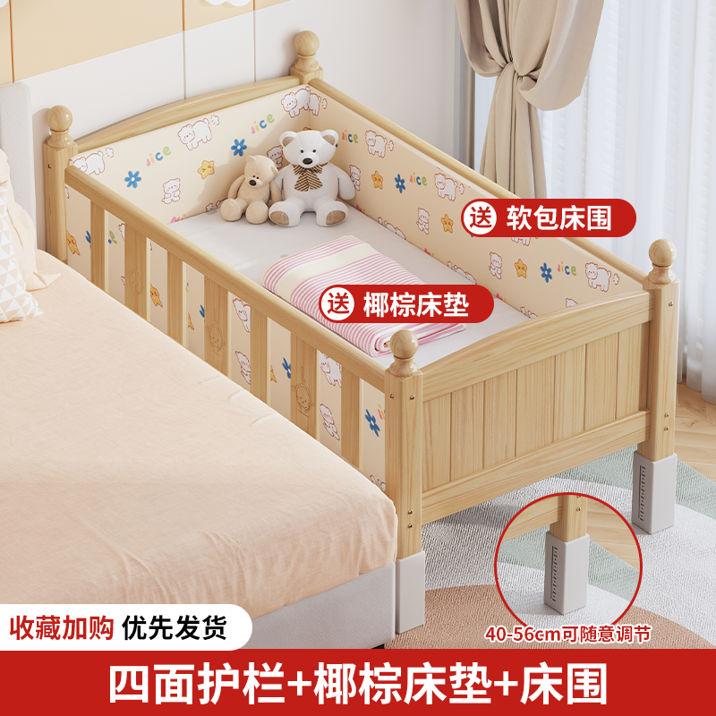 Детская кровать из массива дерева с регулируемыми подъемными ножками и ограждением, детская кроватка, соединяемая большая кровать, расширенная односпальная кровать