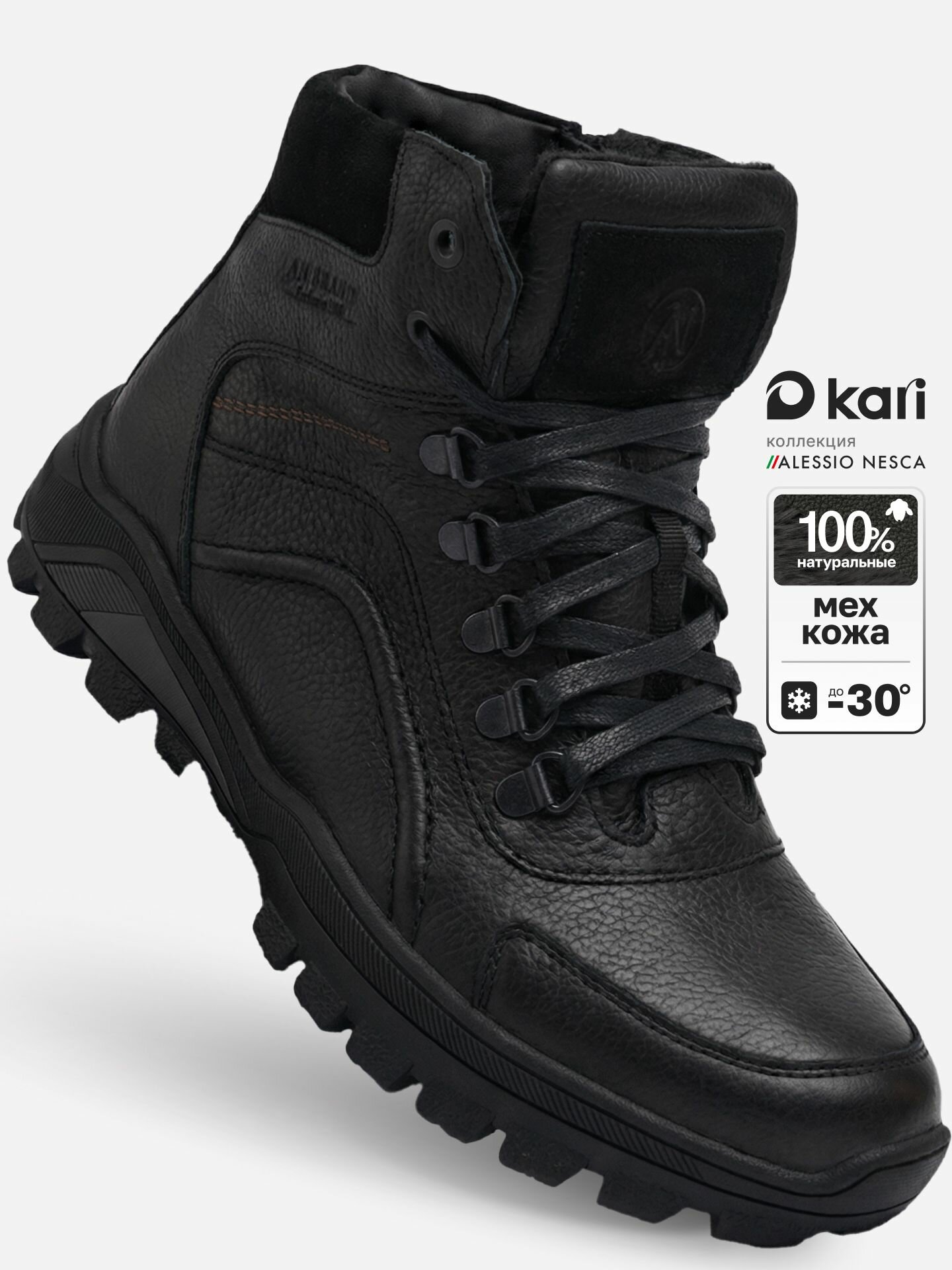 Ботинки Зима 2026