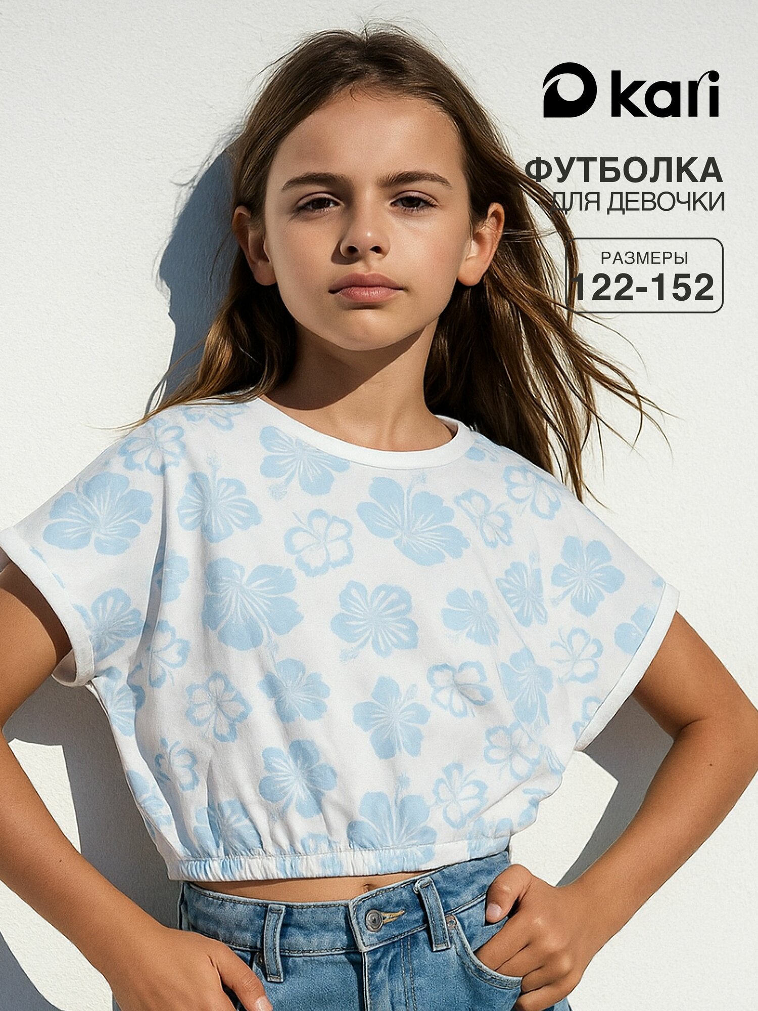 Футболка Весна-лето 2026