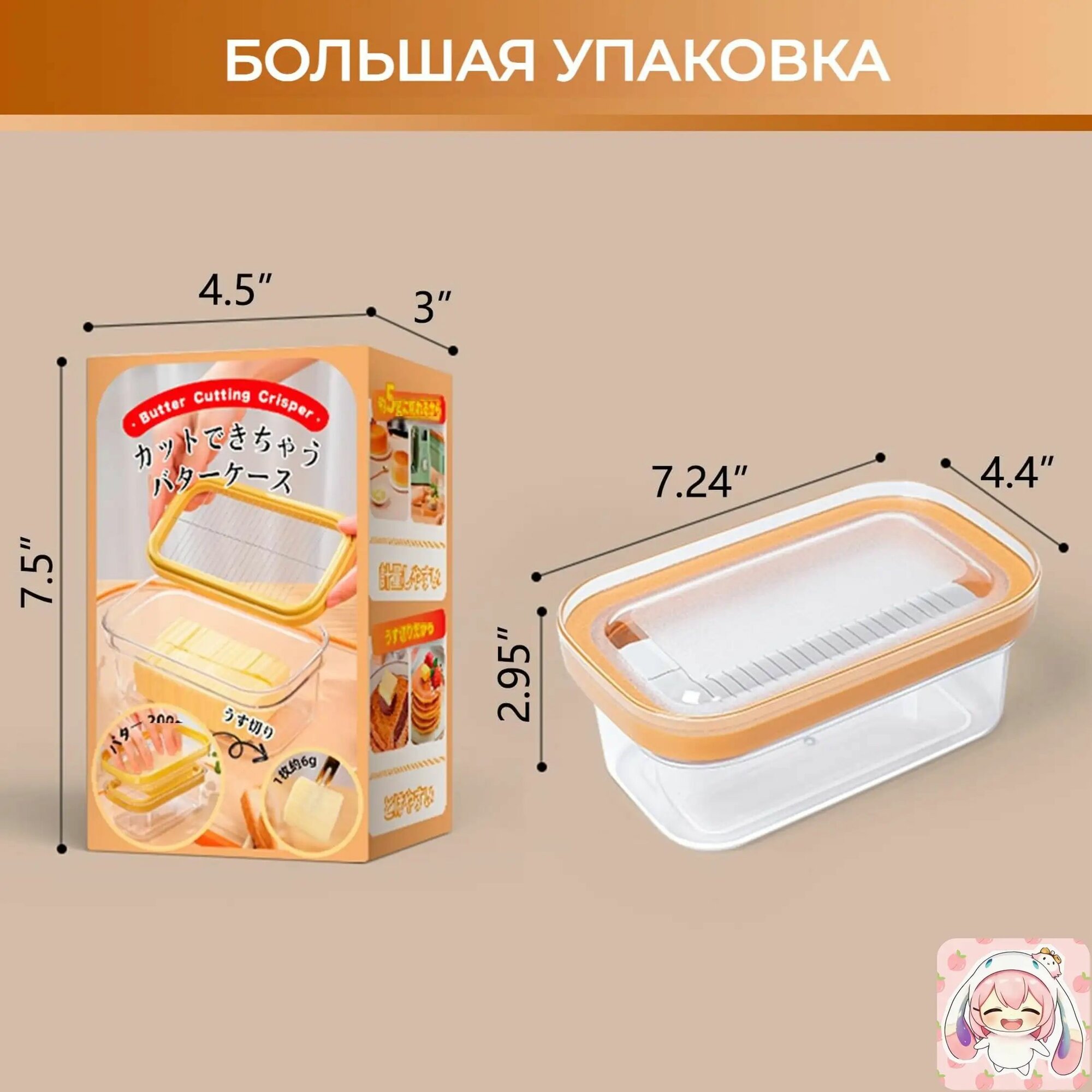 Масленка, сырница — фото 1