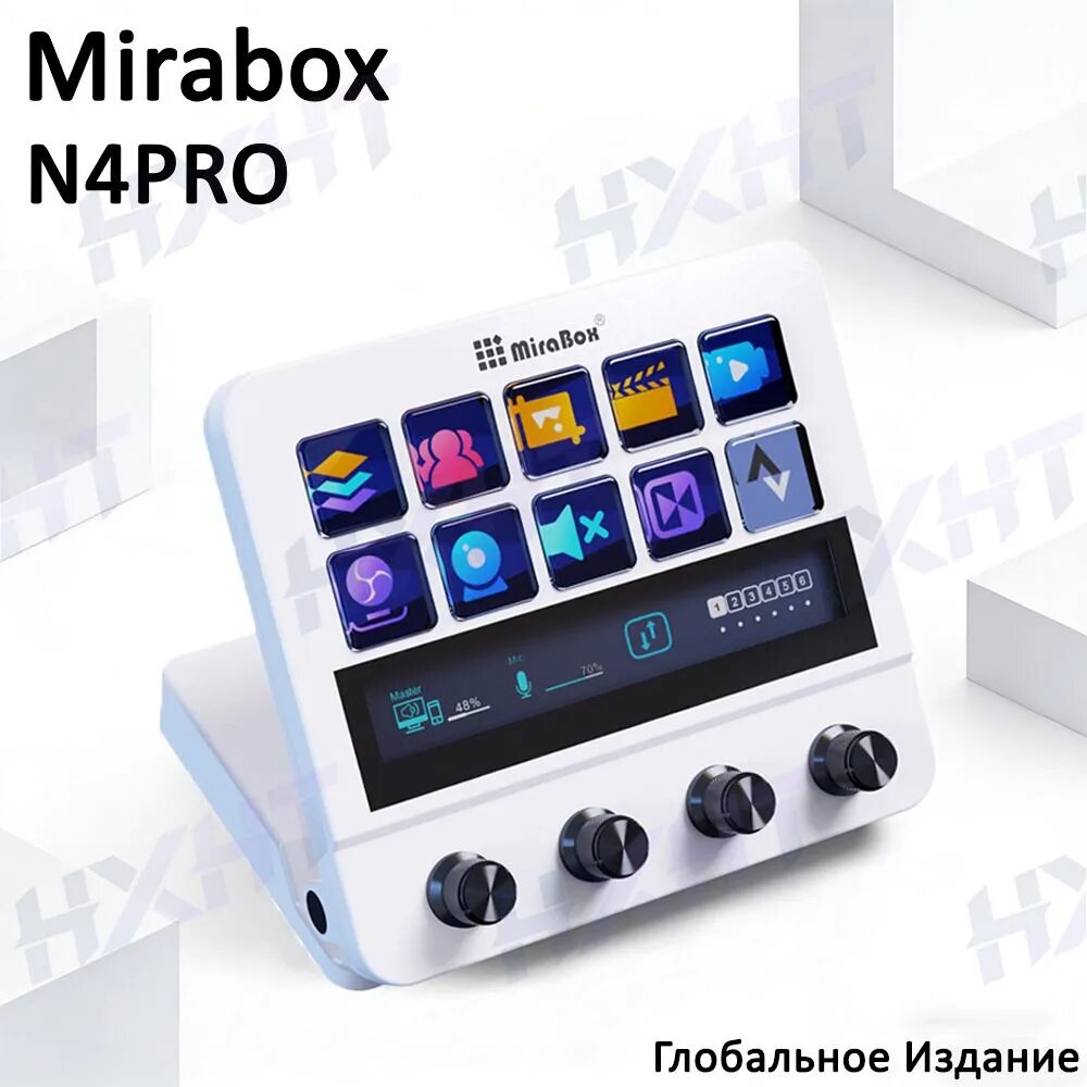 Mirabox Streamdeck N4PRO Визуальная Макроклавиатура: 10 Клавиш, Контроллер Для Стриминга Экранные Элементы Управления