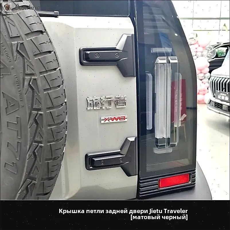 Молдинг автомобильный "Jietu Traveler", 2 шт, черный матовый, ABS пластик, для задних дверей