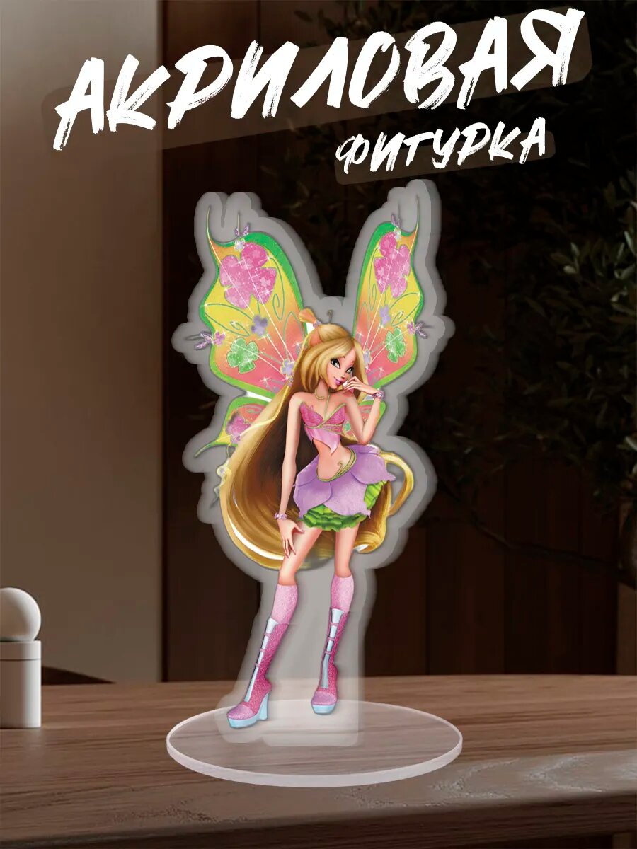 Акриловая фигурка Флора Winx Club