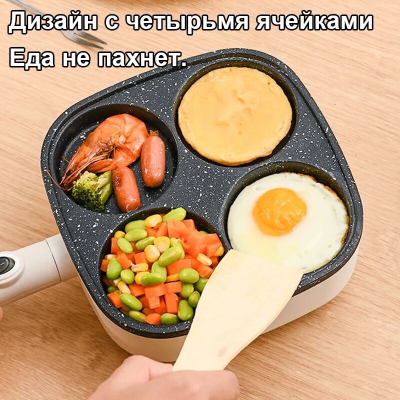 Многофункциональная электрическая блинница, мини-горшок для выпечки яичного гамбургера, машина для приготовления завтрака