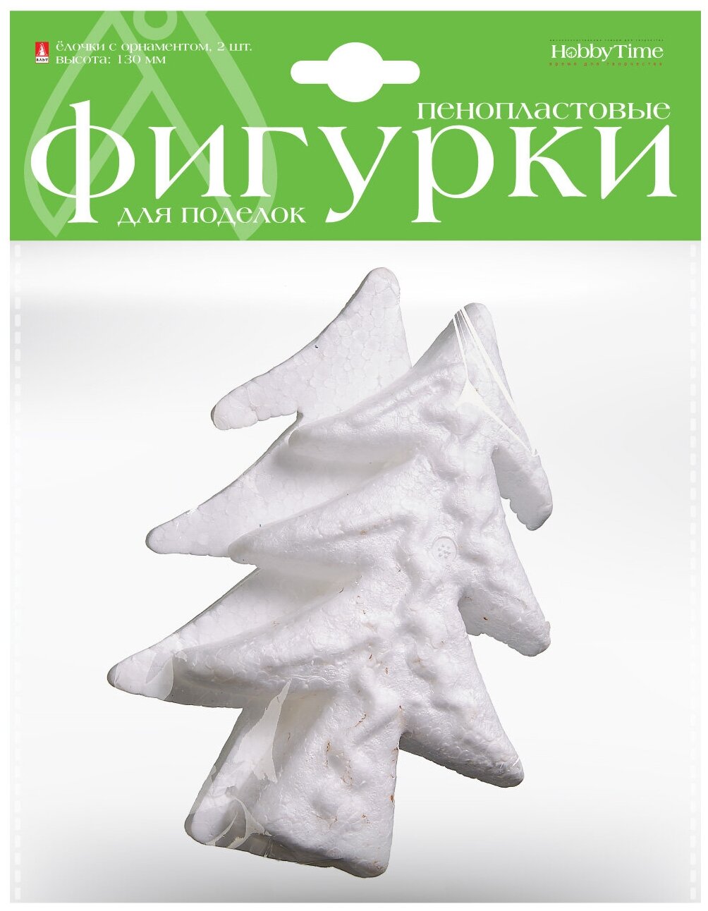 Пенопластовые фигурки. Елочки С орнаментом, 130 ММ, 2 ШТ, Арт. 2-209/04
