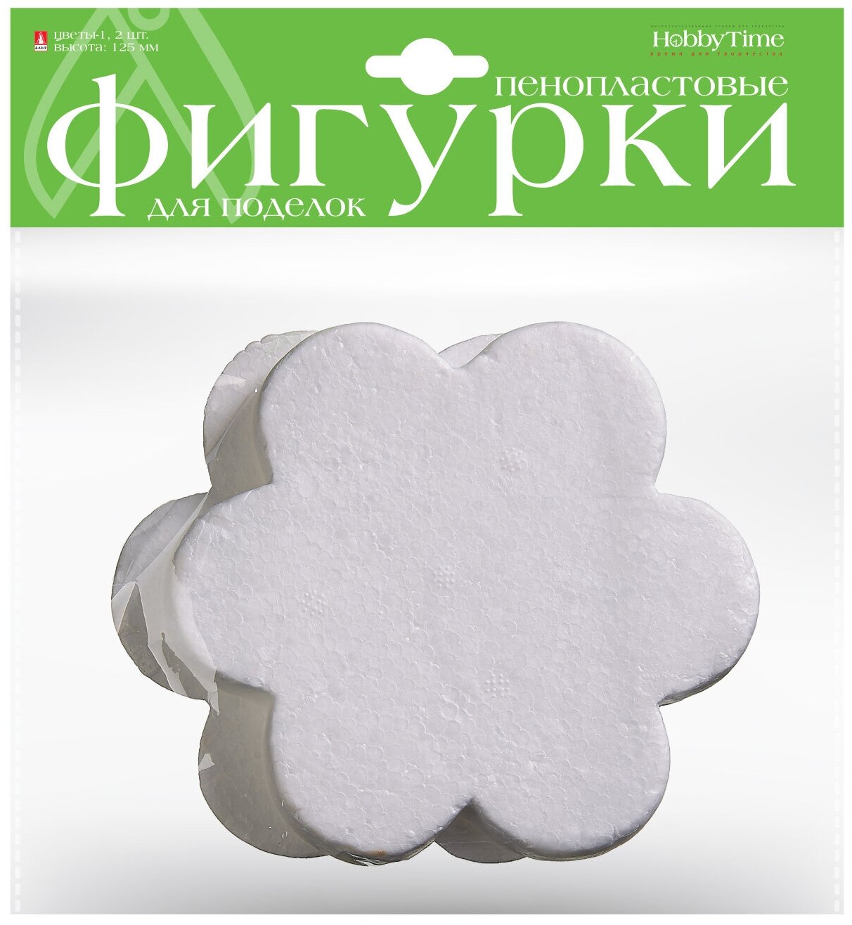 Пенопластовые фигурки. ЦВЕТЫ-1, 125 ММ, 2 ШТ. , Арт. 2-206/04