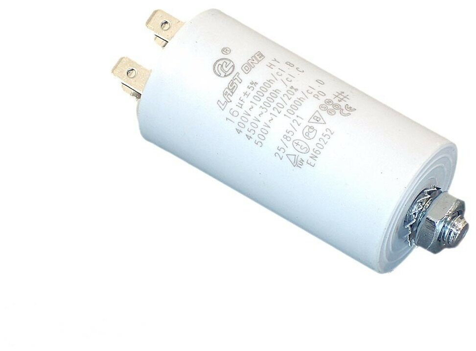 Пусковой конденсатор для стиральной машины 16 мкф 485189911097