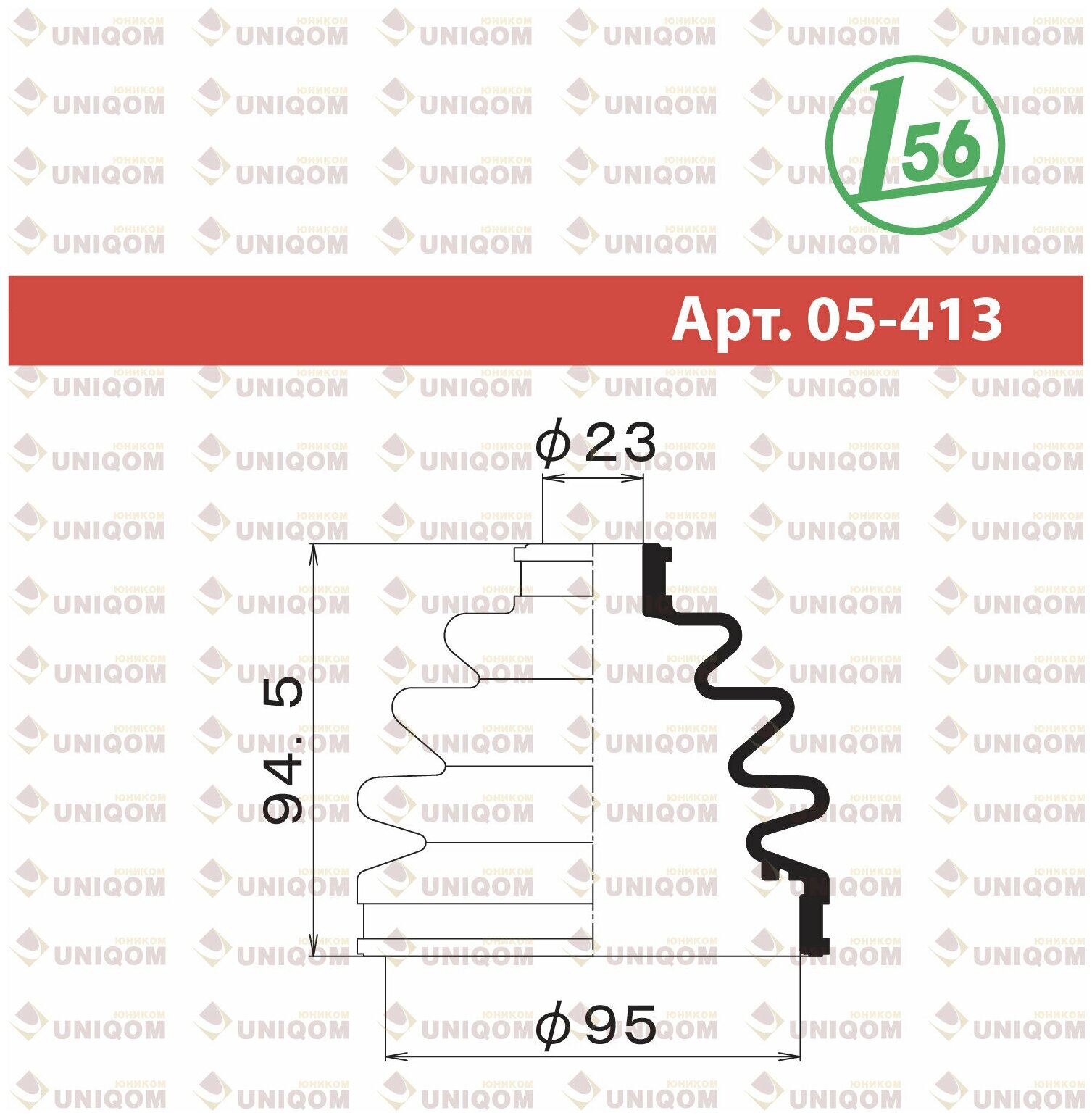 Пыльник шруса MARUICHI 05-413