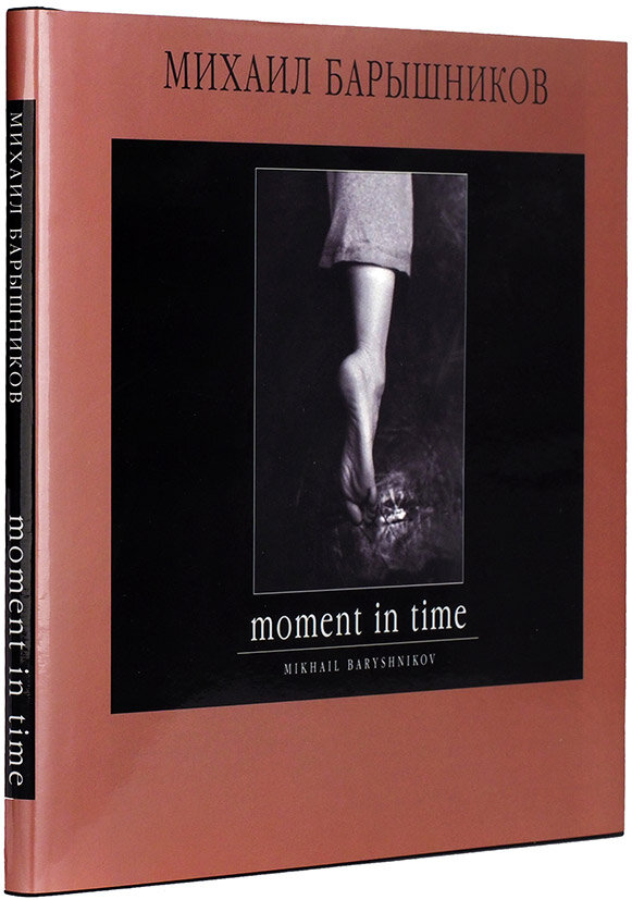 Книга "Михаил Барышников Moment In Time"
