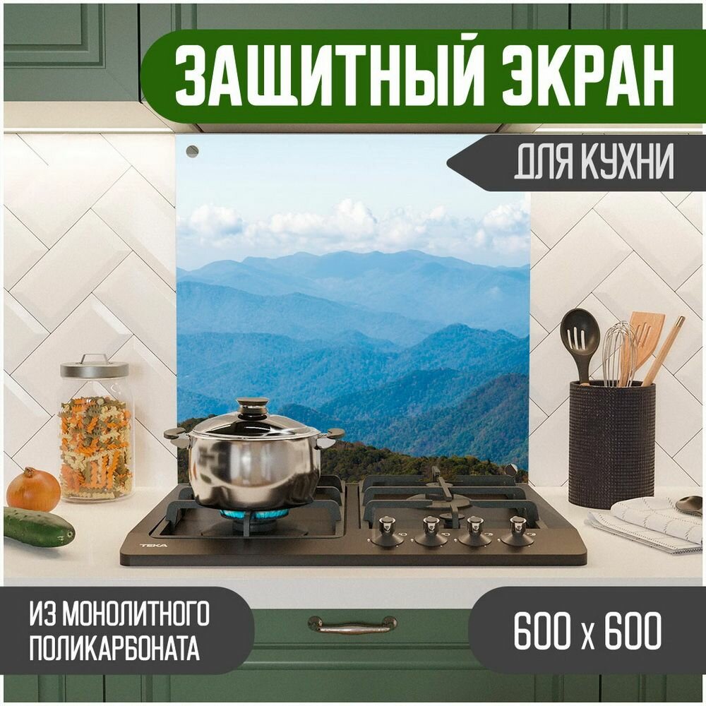 Фартук для кухни, Защитный экран из акрилового стекла (поликарбонат) на кухонный фартук в зону мойки и плиты с фотопечатью. Панель на стену с рисунком Пейзаж 600 х 600 х 3 мм, 600-012