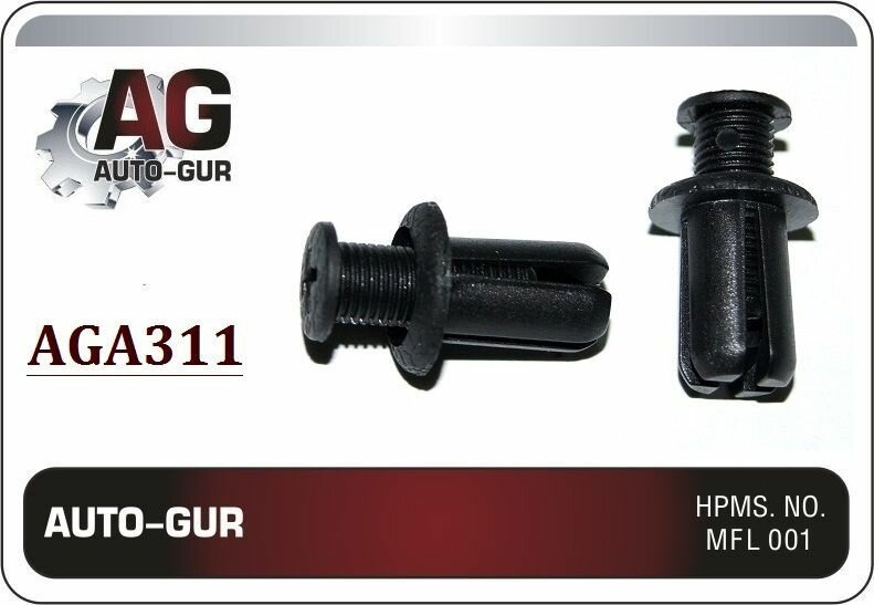 Клипса крепежная Mazda G14S50EA1 AGA311: набор 10 шт