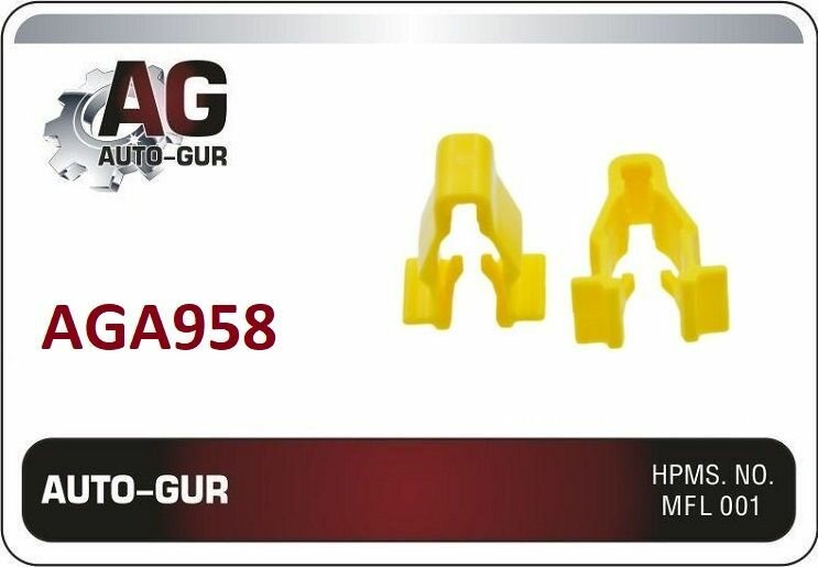 Клипса крепежная Honda 90601SMG003 AGA958: набор 10 шт