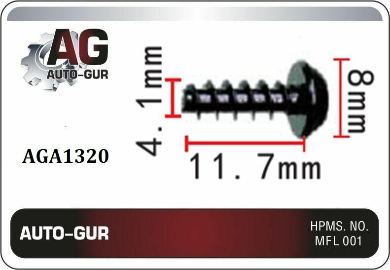 Клипса крепежная Vag N10415903 AGA1320: набор 10 шт
